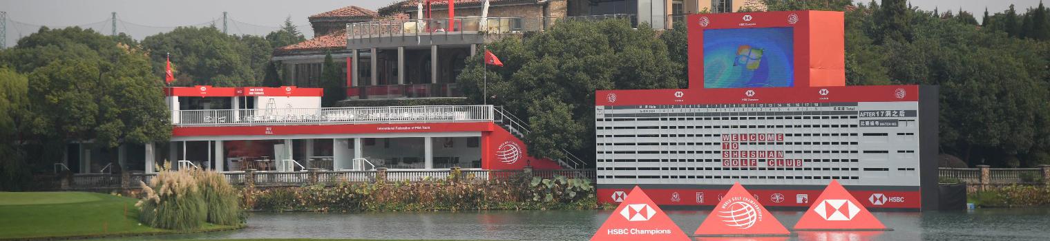 HSBC Golf | HSBC China
