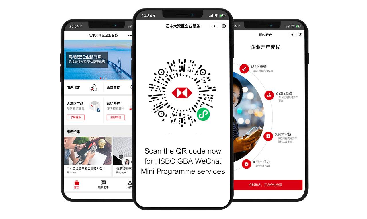 HSBC GBA WeChat Mini Programme | HSBC China