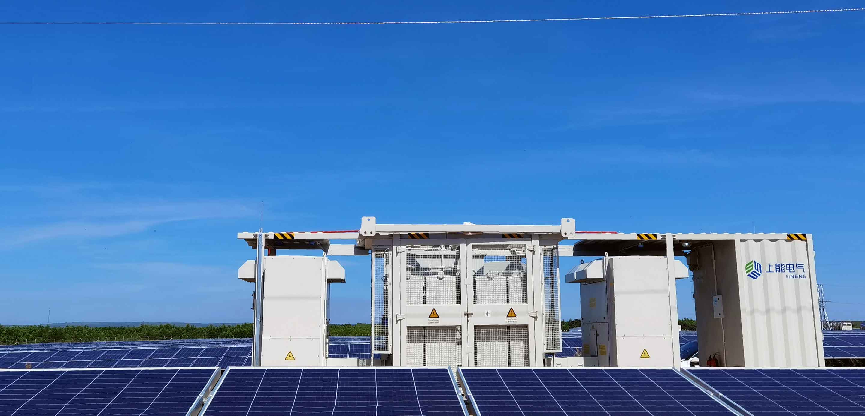 HSBC Green Link| Sineng Electric’s Global Green Expansion: A Decade in ...